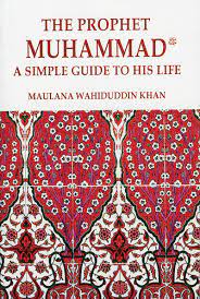The Prophet Muhammad (PBUH) – A Simple Guide to His Life – Islamic ...